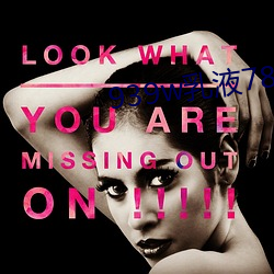 939w乳液78w78w永久 | 原版字幕